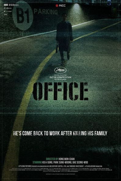 ‘Office’ (2015): Work Days Can Be Murder | Express Elevator to Hell