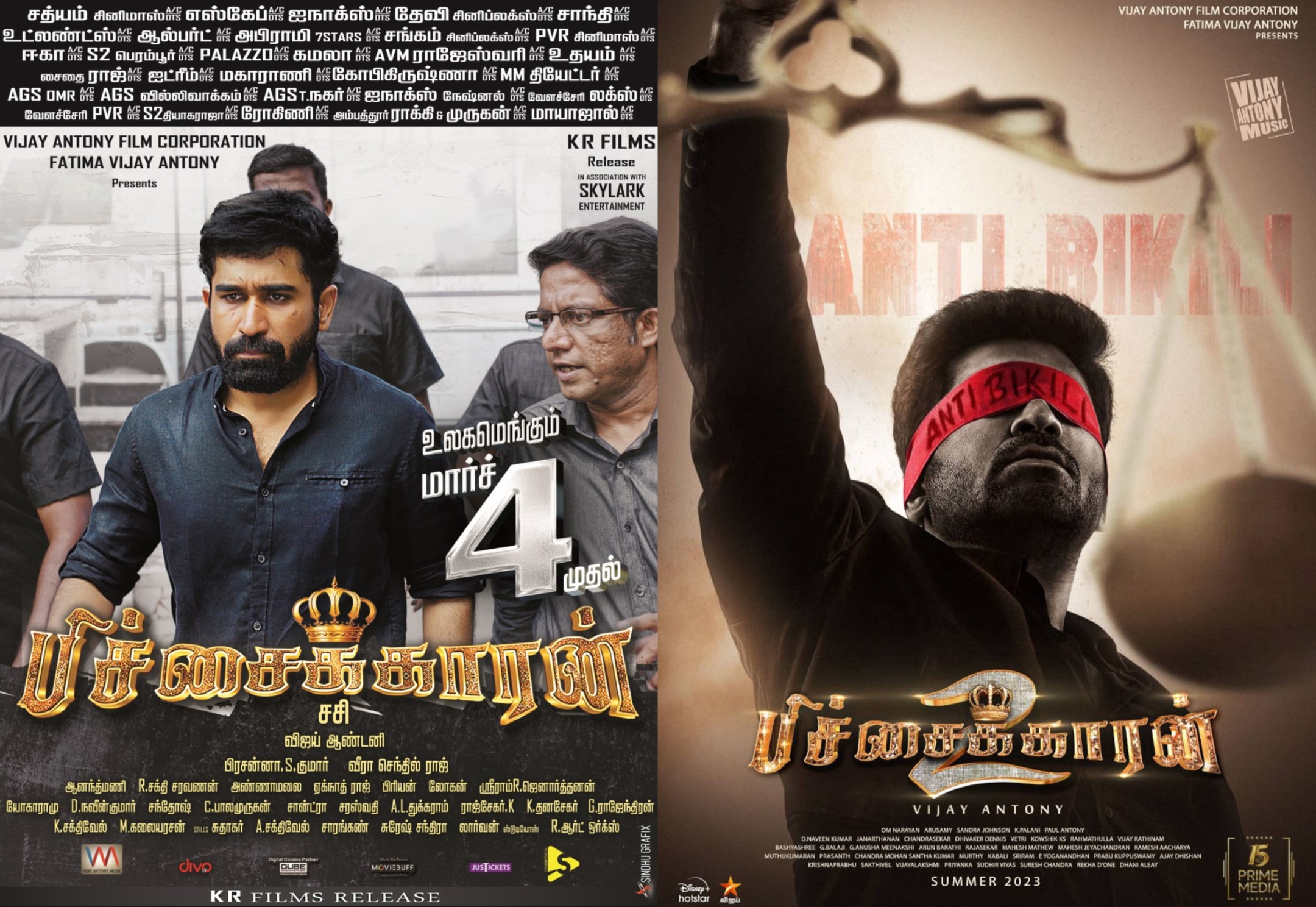 ‘Pichaikkaran’ (2016, 2023): From Creativity to Vanity | Express ...