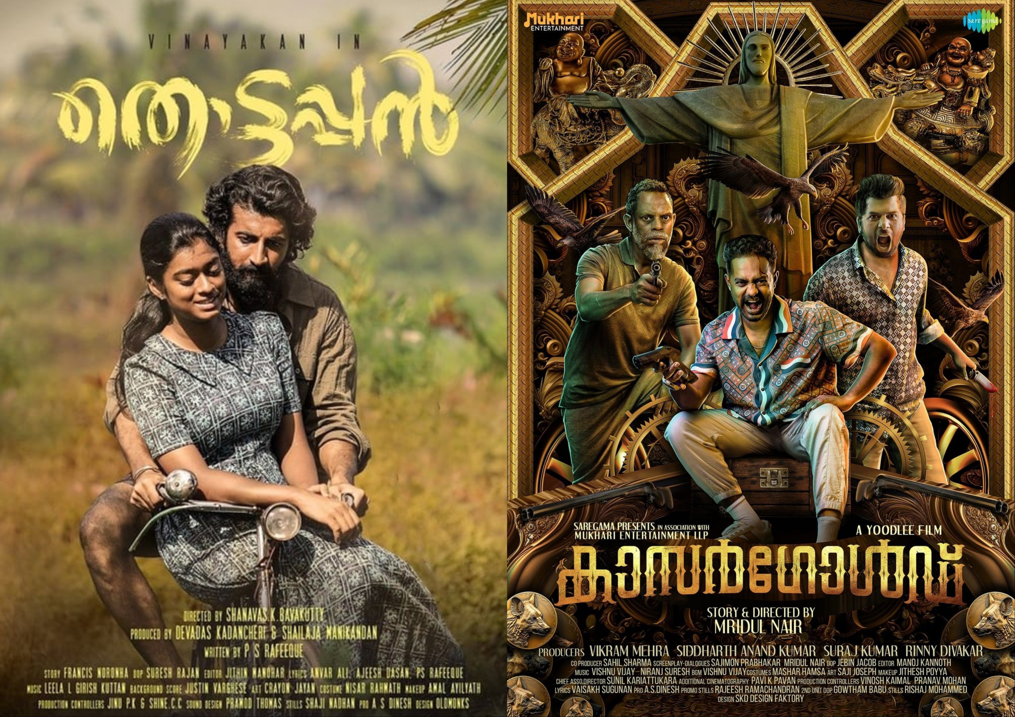More Malayalam Movies: ‘Thottappan’ (2019) & ‘Kasargold’ (2023 ...