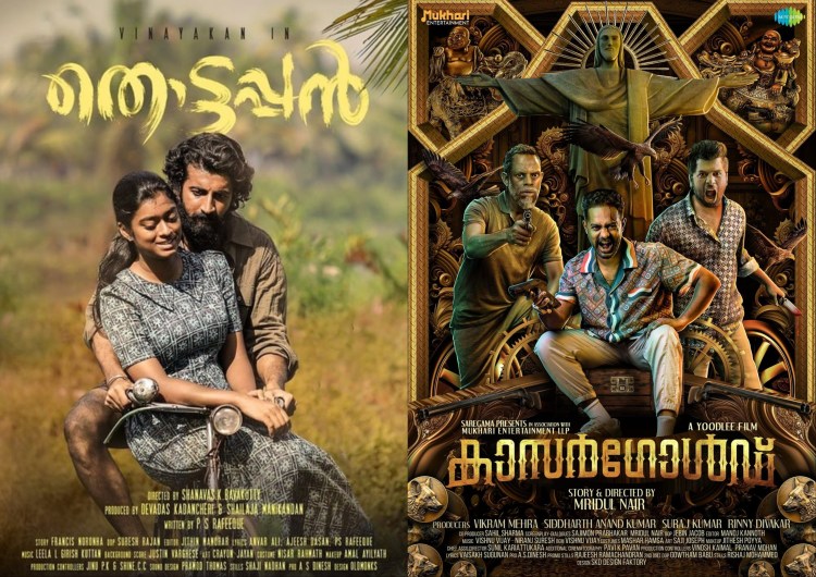 More Malayalam Movies: ‘Thottappan’ (2019) & ‘Kasargold’ (2023 ...